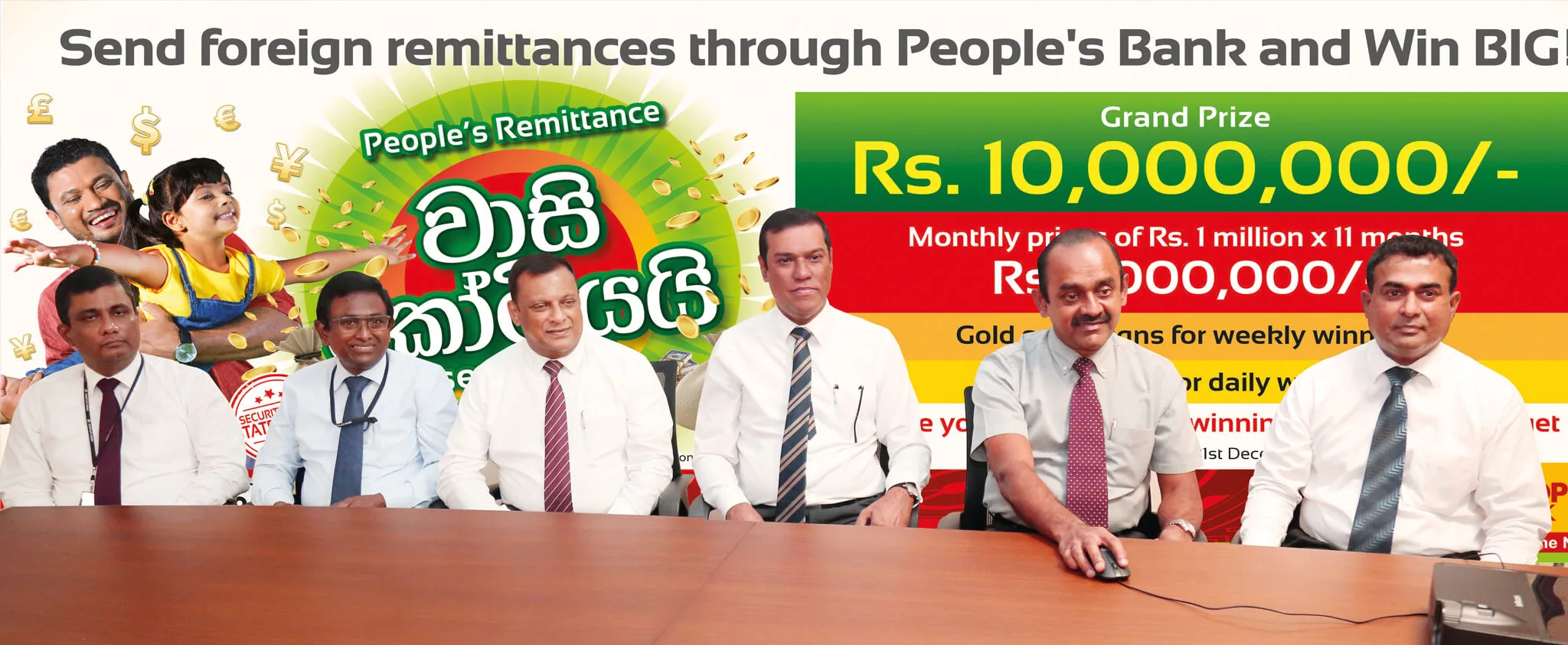 Peoples Remittance Vaasi Kotiyai Of People - Business Today