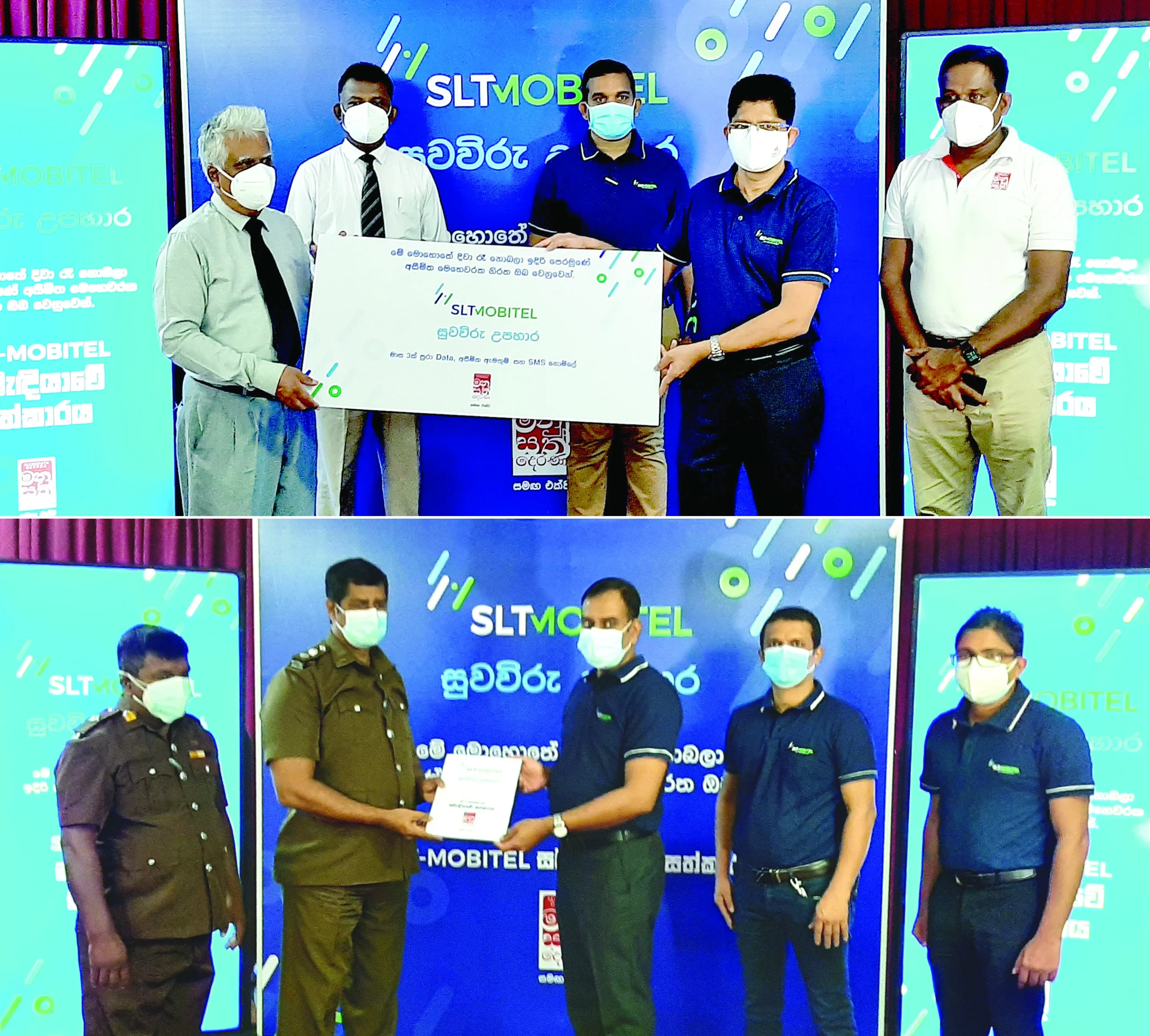 SLT-MOBITEL Empowers Health Heroes With Suvaviru Upahara Connectivity ...