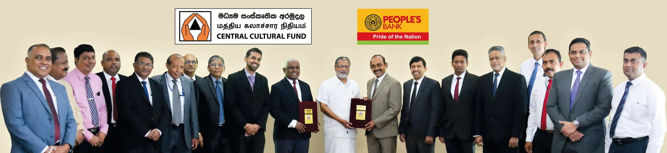 People’s Bank Partners with Central Cultural Fund - Business Today
