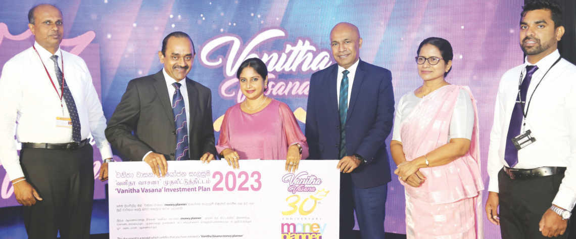 People’s Bank Celebrated International Women’s Day - Business Today