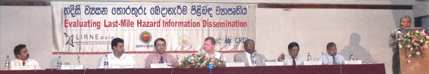 LIRNEasia and Sarvodaya - Business Today