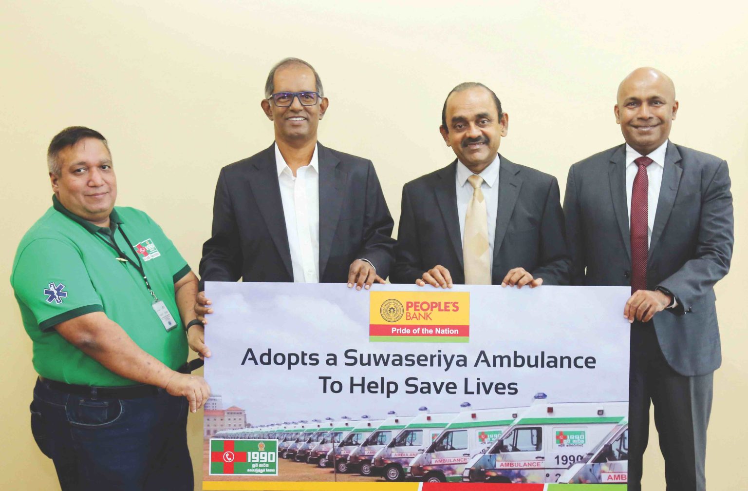 People’s Bank Donates to Power 1990 Suwa Seriya Ambulance Service ...