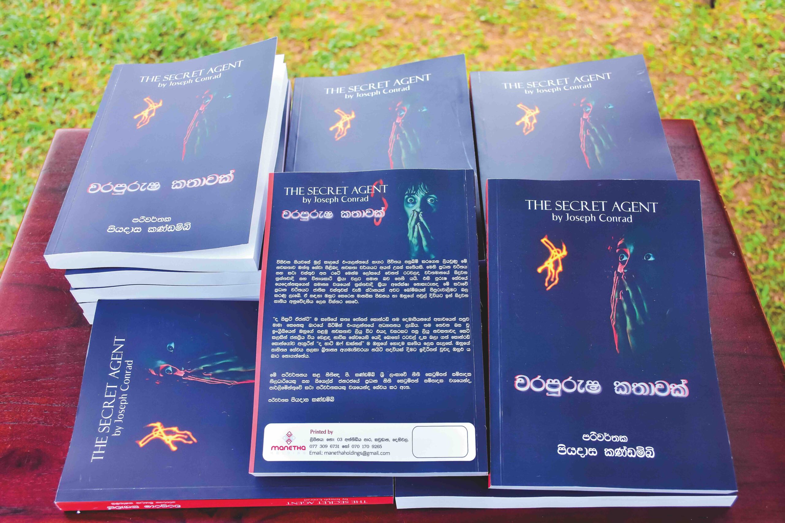 Piyadasa Kandambi’s Fourth Translation unveils Joseph Conrad’s ‘The ...