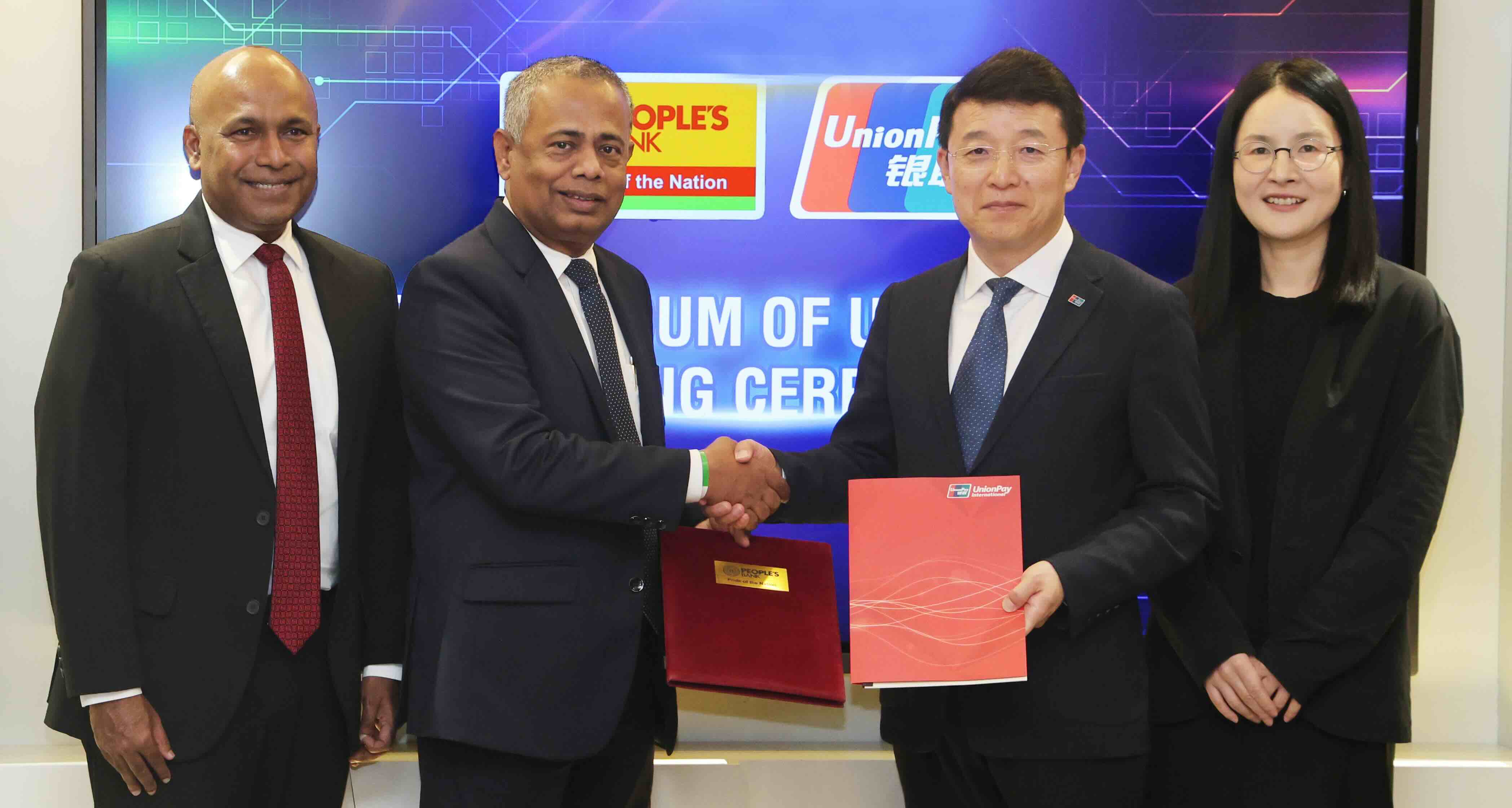 People’s Bank and UnionPay International sign MoU to introduce national ...